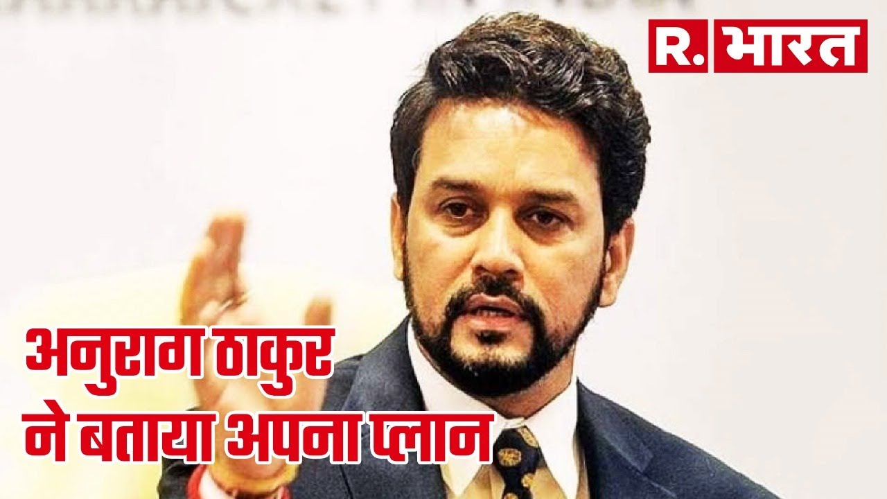 R Bharat Summit 2023: अनुराग ठाकुर से Arnab Goswami ने ऐसा क्या पूछ ...