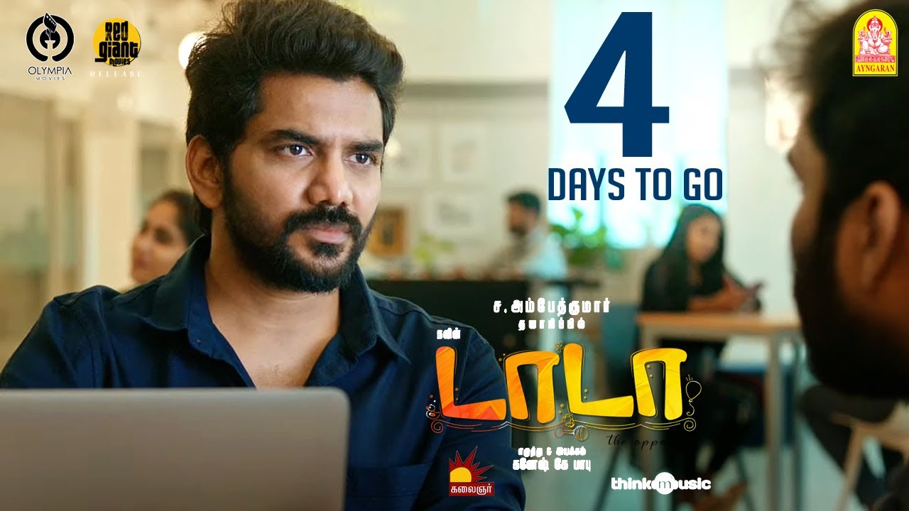 Dada the Appa Promo - 4 Days to go | Kavin | Aparna Das | Bhagyaraj ...