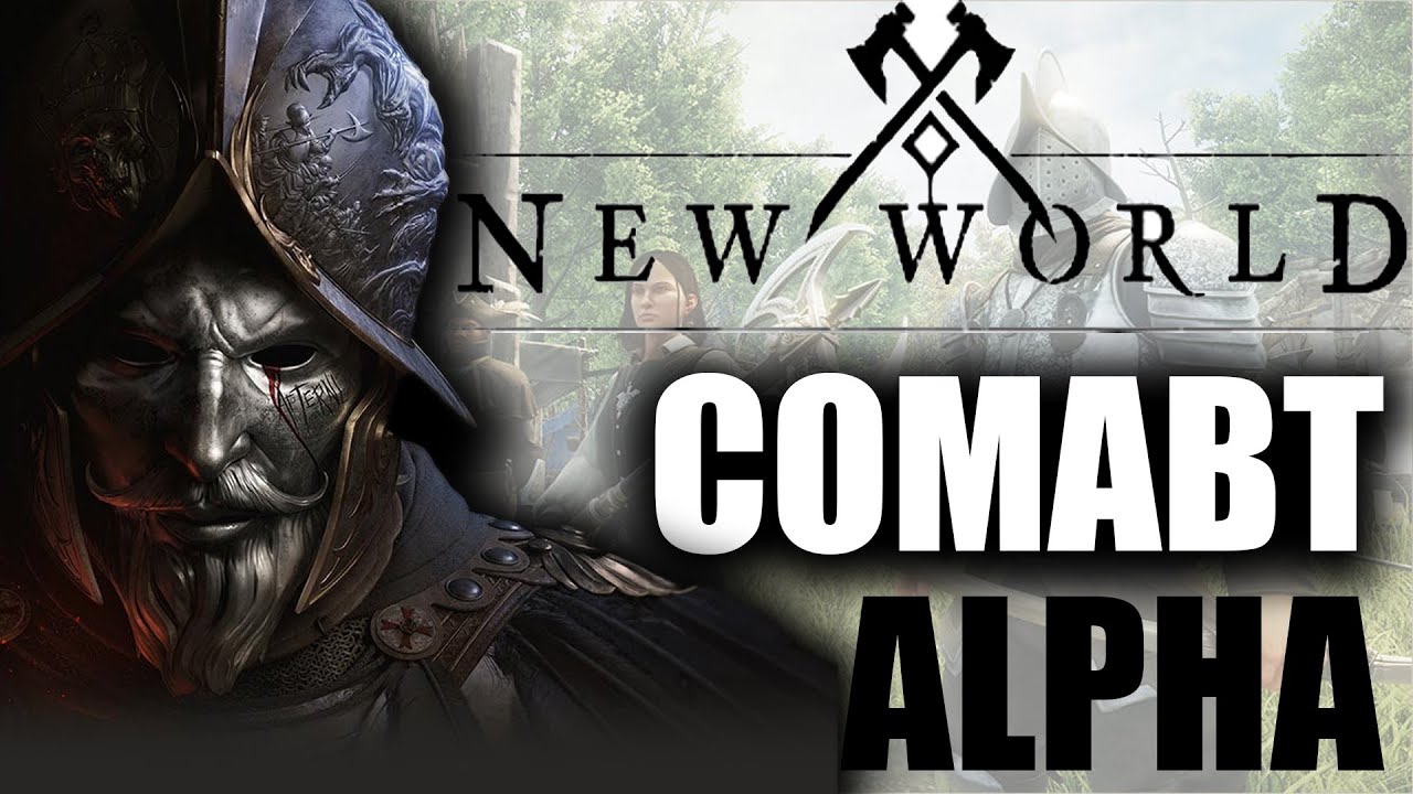 MMO: New World Combat Analysis - Alpha Footage - YouTube
