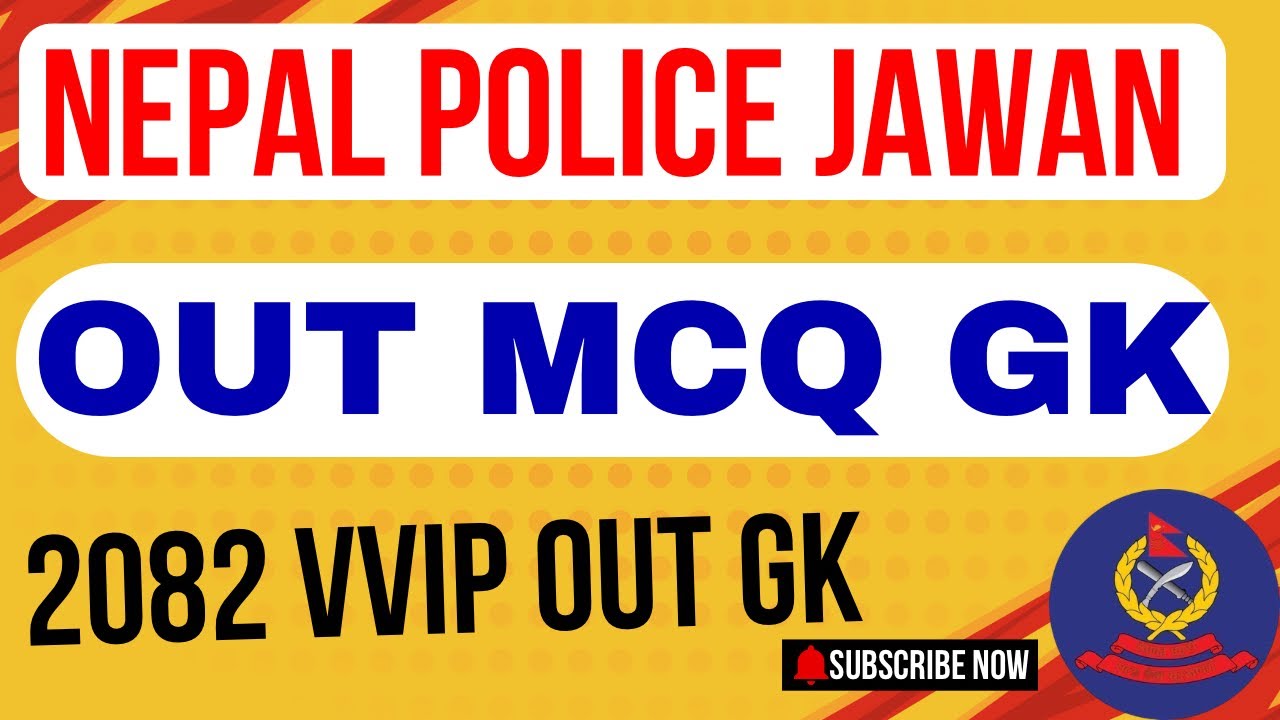 nepal police exam paper / nepal police gk question / nepal police jawan ...