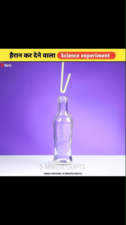 😨🤯 हैरान कर देने वाला Science experiment 🤯😨 || Amazing science experiment || #shorts - YouTube