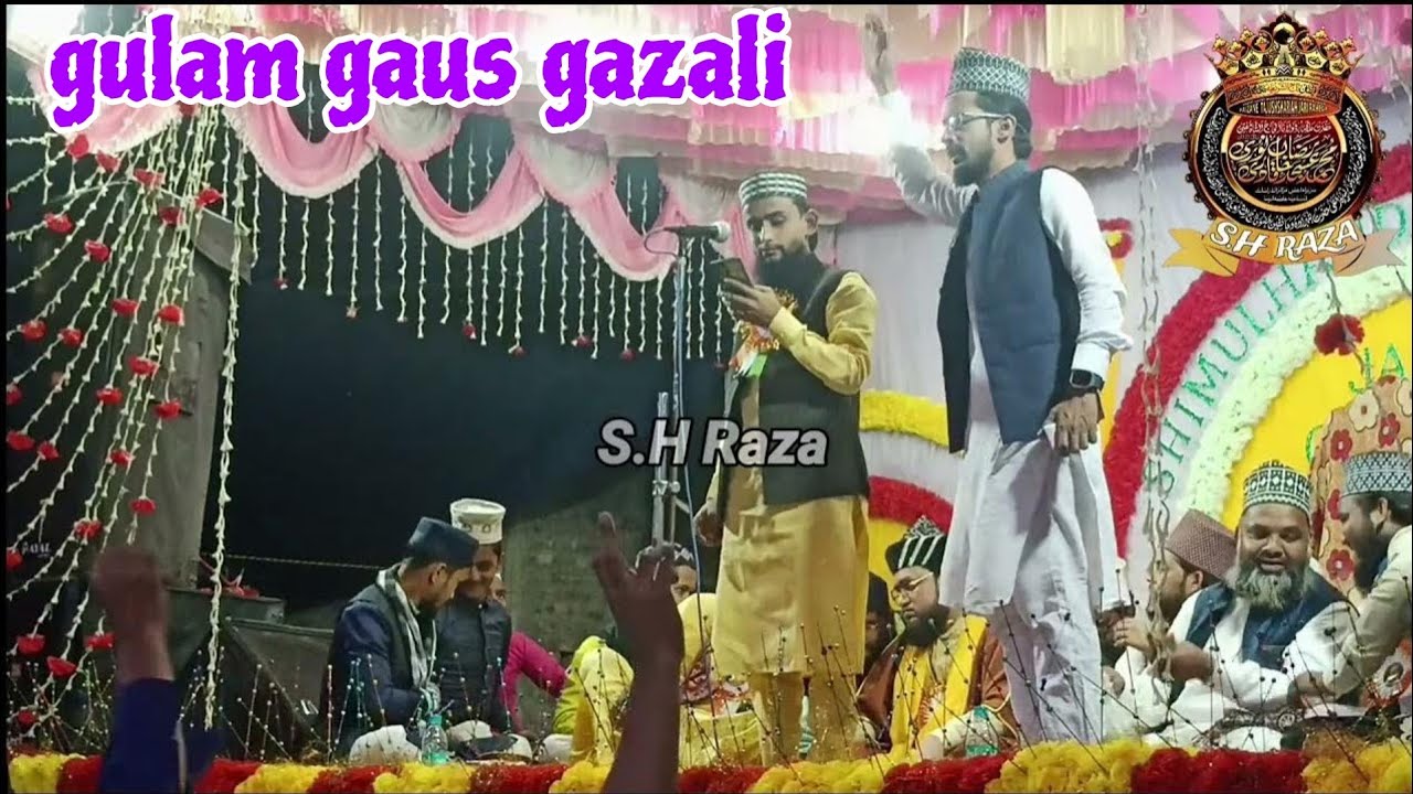 gulam gaus gazali with nadeem raza faizi and kafil amber musahidi new ...