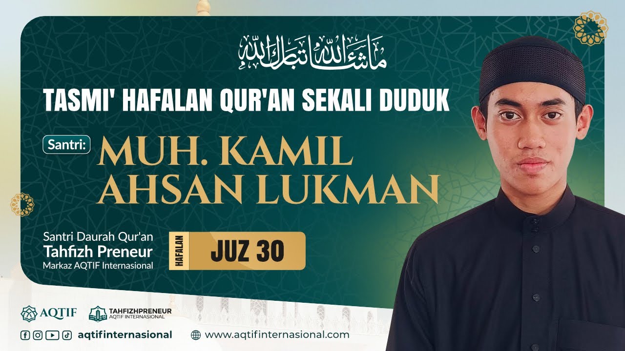 Tasmi' Juz 30 sekali duduk | Muhammad Kamil Ahsan - YouTube