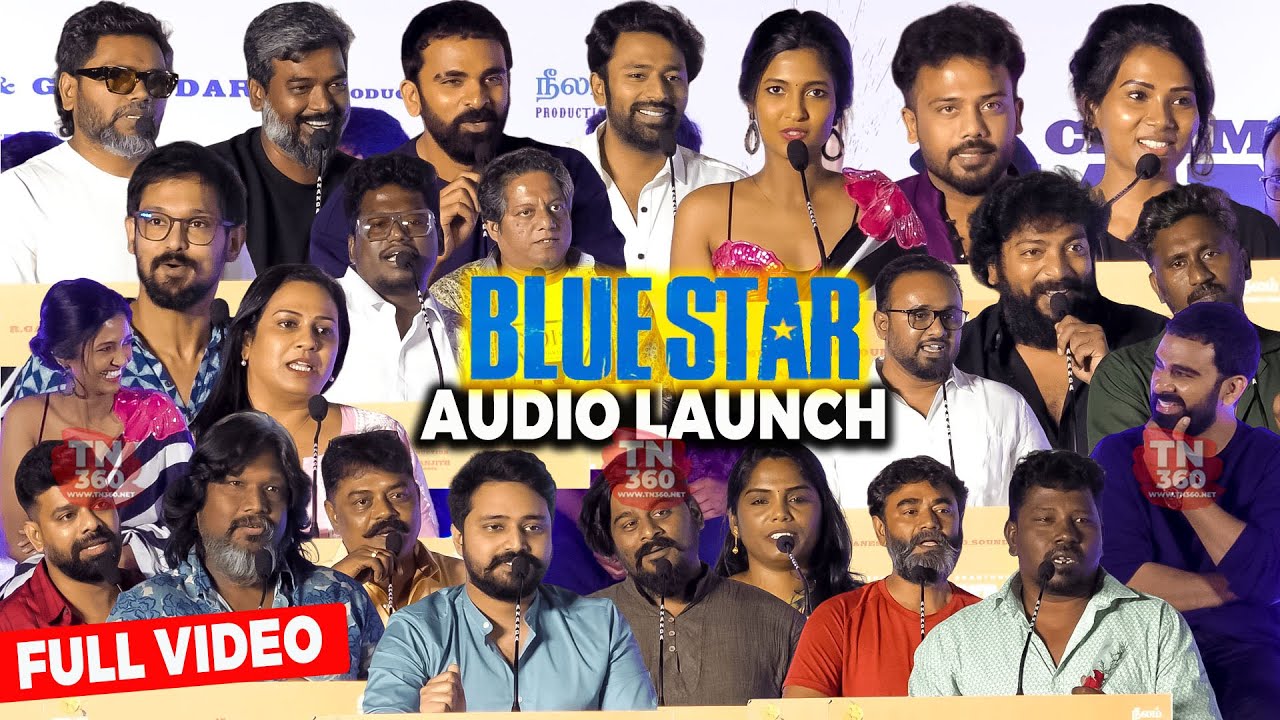 Blue Star Audio Launch | Pa Ranjith, Ashok Selvan, Shanthanu, Keerthi Pandian - YouTube