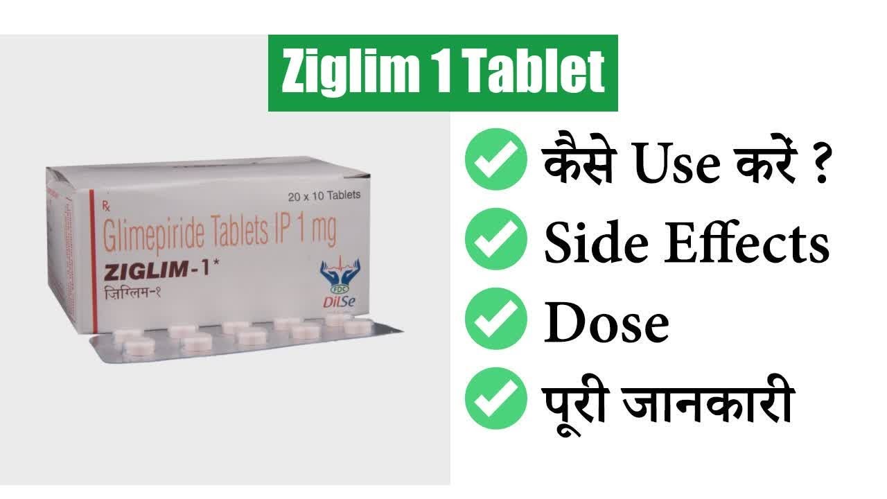 Ziglim 1 Tablet Uses in Hindi | | Side Effects | Dose - YouTube