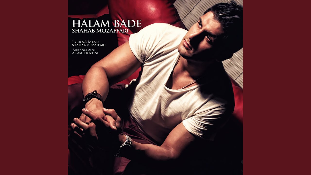 Halam Bade - YouTube