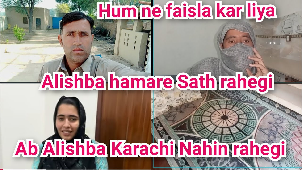 Alishba hamare Sath rahegi ab Alisha Karachi Nahin rahegi Alishba ka kamra sajaya ...