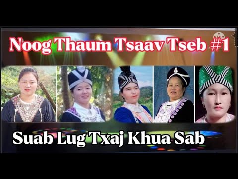 Suab Lug Txaj Khua Sab ( Nkauj Moob Viet @ Nkauj Moob Blog Hab Nkauj Moob Thaib ) 7/26/2022