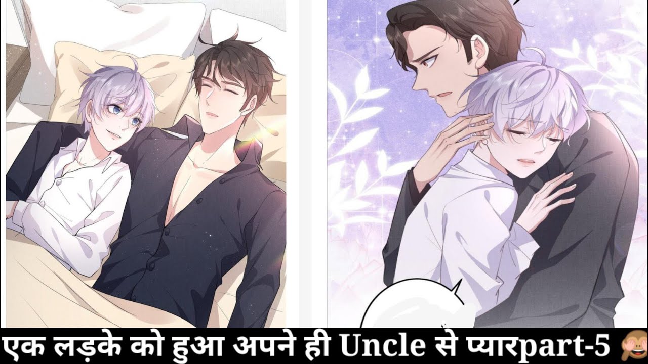 strange love bl manga explain hindi part-6 Chinese bl manhwa boys love ...