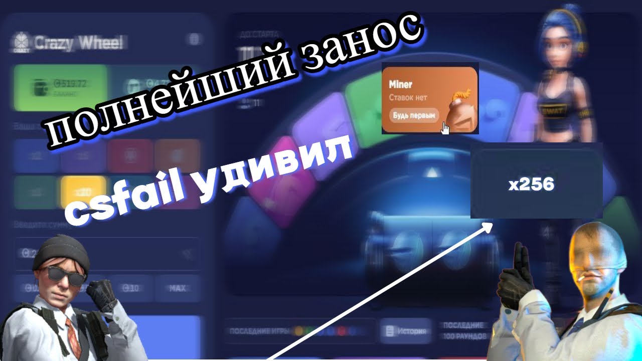 МЕГА РОЛИК НА CS FAIL ПОЙМАЛ ЖЕСТЬ ?? - YouTube