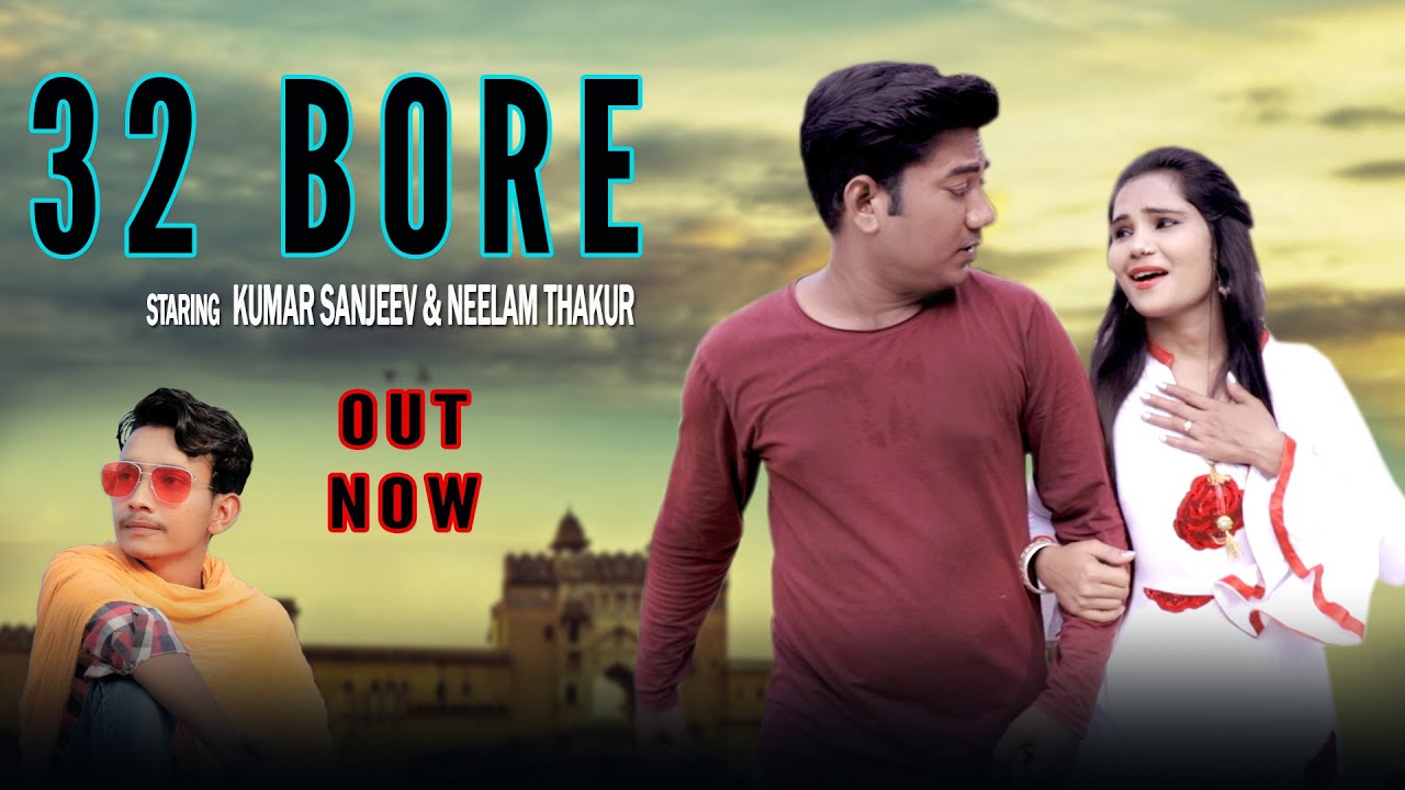 32 BORE || KUMAR SANJEEV & NEELAM THAKUR || LATEST HARYANVI SONG 2021 ...