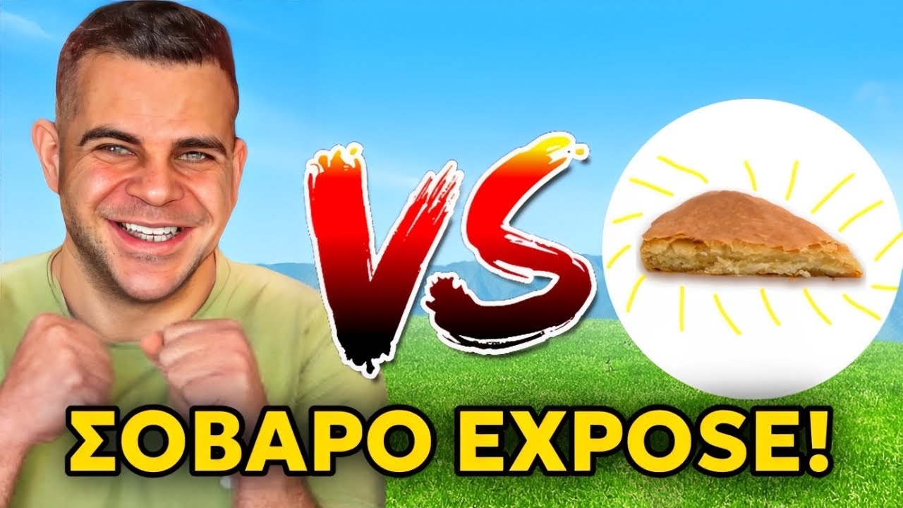 Teosty Κάνει EXPOSE Τα ΨΕΜΑΤΑ Του Loukanikopita! *ΑΚΡΑΙΟ* - YouTube