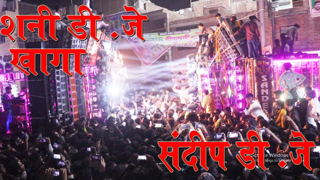 Khaga Dj Mela #Competition 2023 |#SANDEEP Dj VS #शनि डी.जे Dj # ...