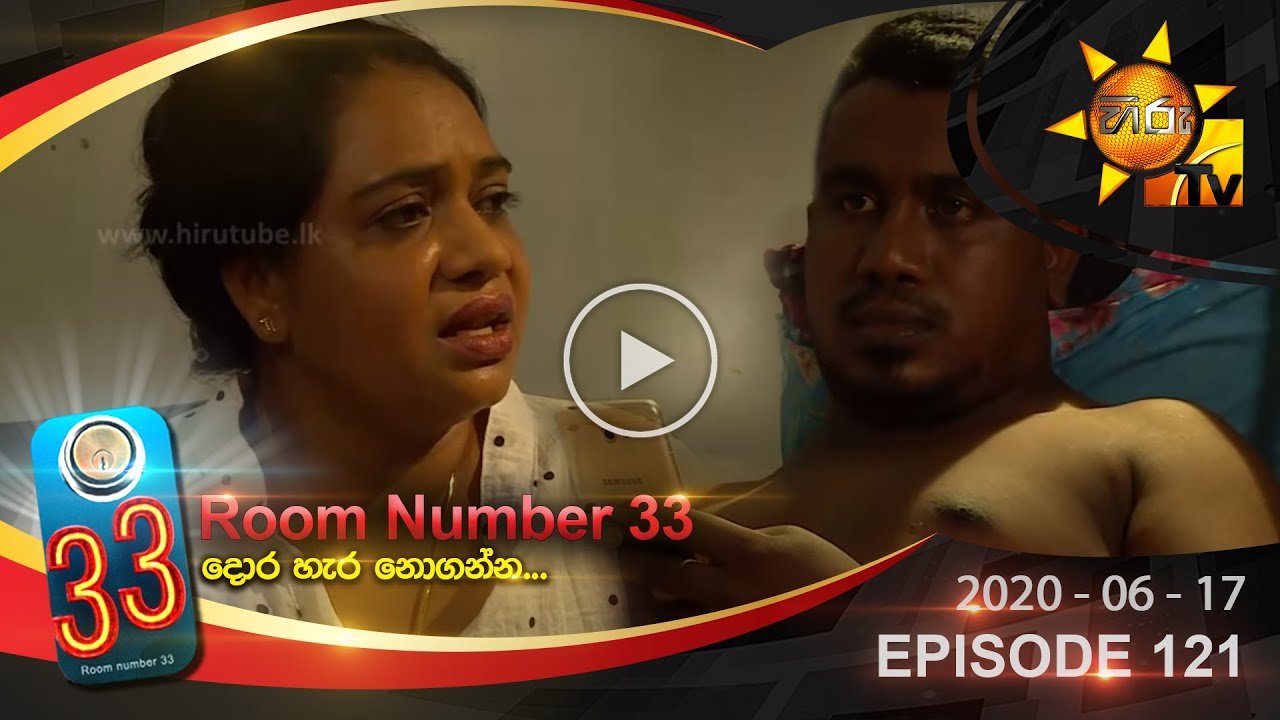 Room Number 33 | Episode 121 | 2020-06-17 - YouTube