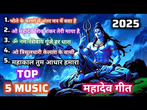 TOP 5 Mahadev Bhakti Song | Bhakti Song | Mahadev New Song 2025 | Lord ...