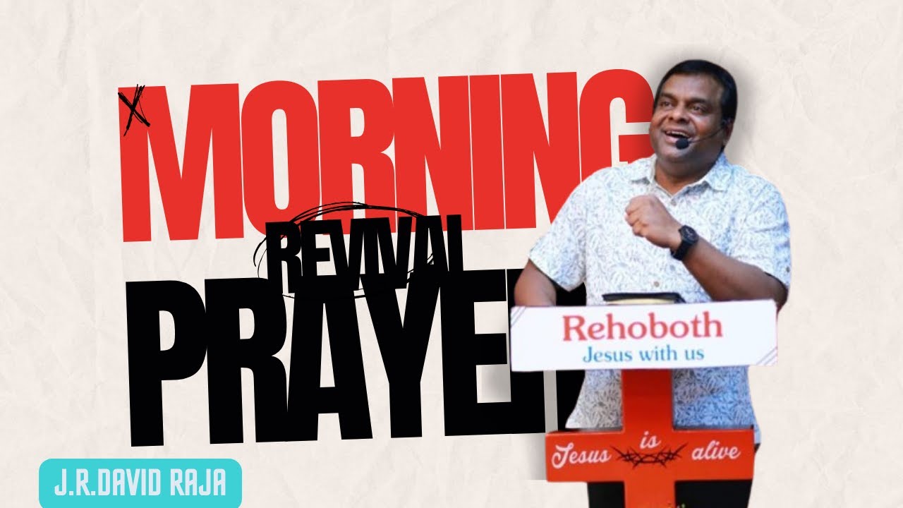MORNING REVIVAL PRAYER | PAS.J.R.DAVID RAJA | REHOBOTH JESUS WITH US ...