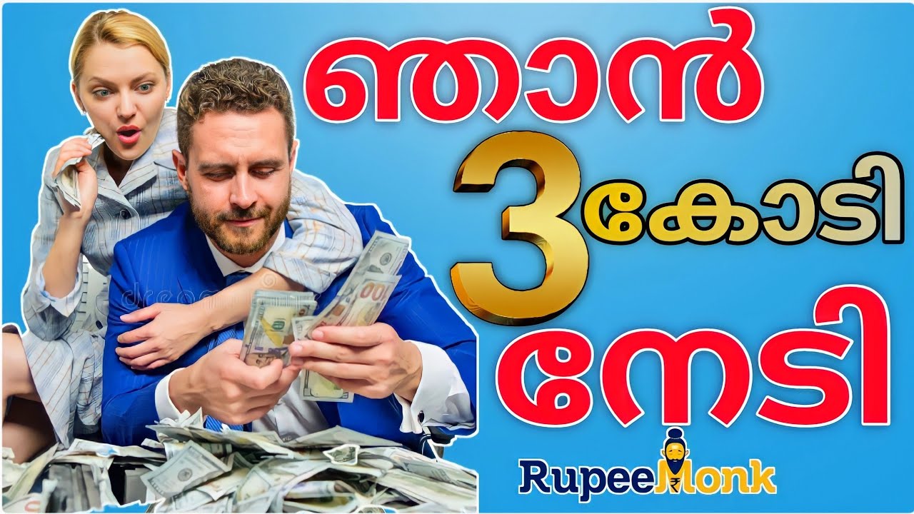 My investment journey to reach 3 CRORES portfolio | INVESTMENTS to ...