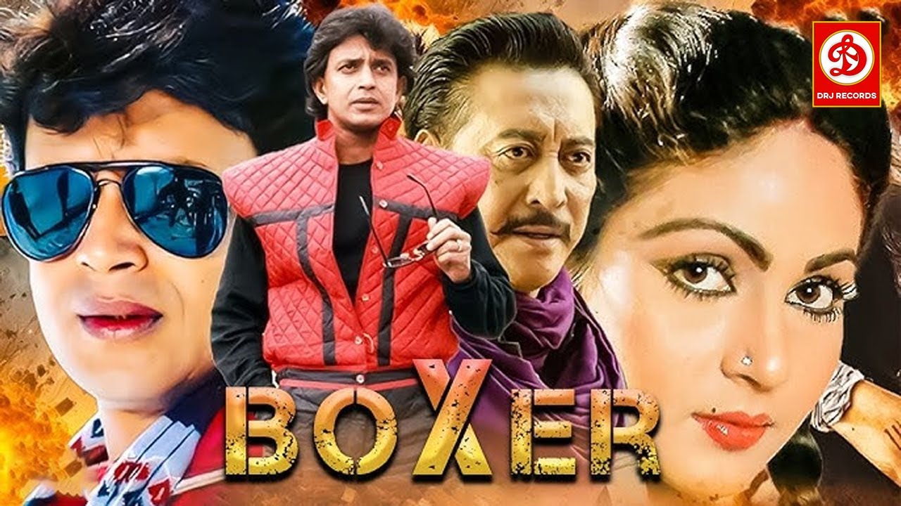 Mithun (HD)- New Blockbuster Full Hindi Bollywood Film, Danny Denzongpa Love Story | Boxer Movie ...