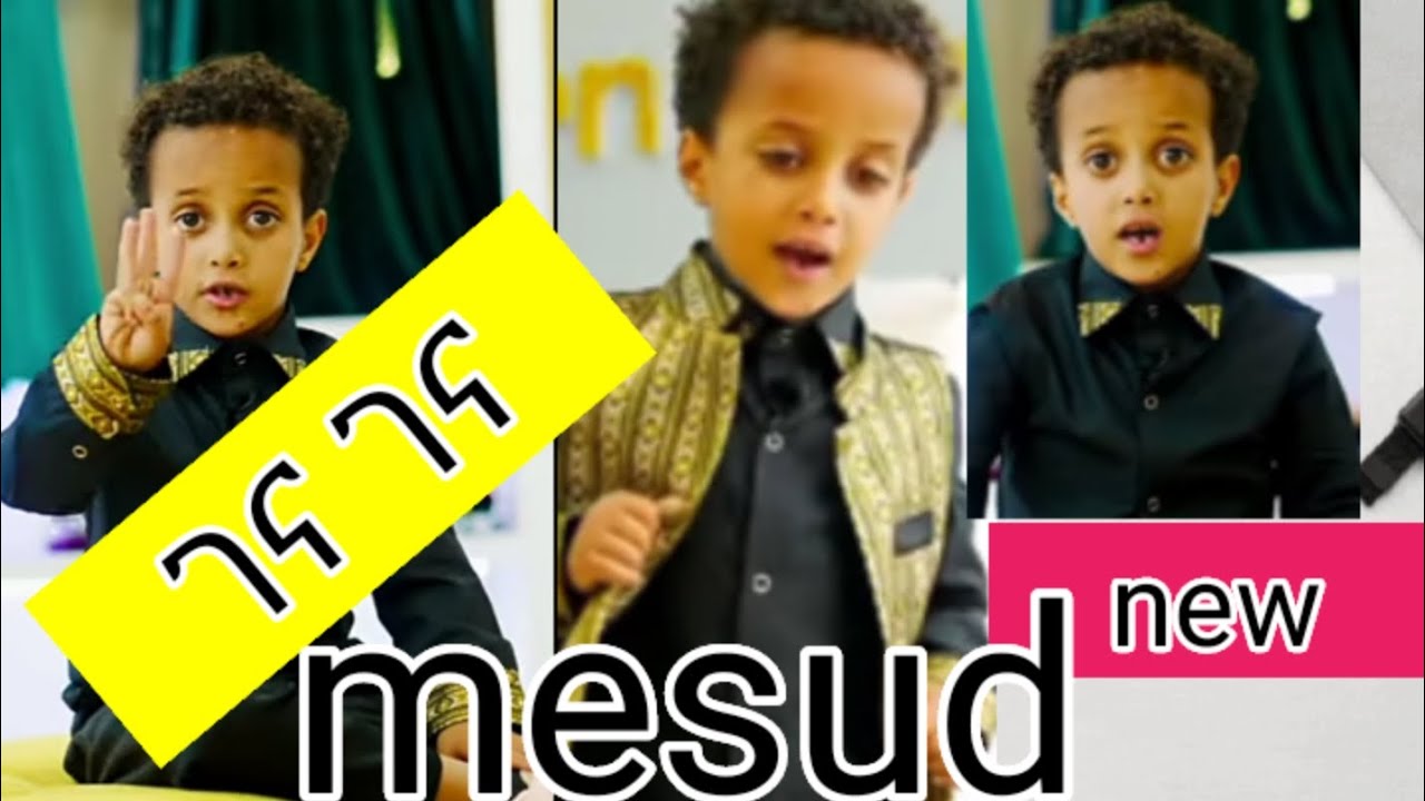 Mesud_Nesro/መስዑድ_ነስሮ_new_video/አዲሱ ቪዲዮ - YouTube