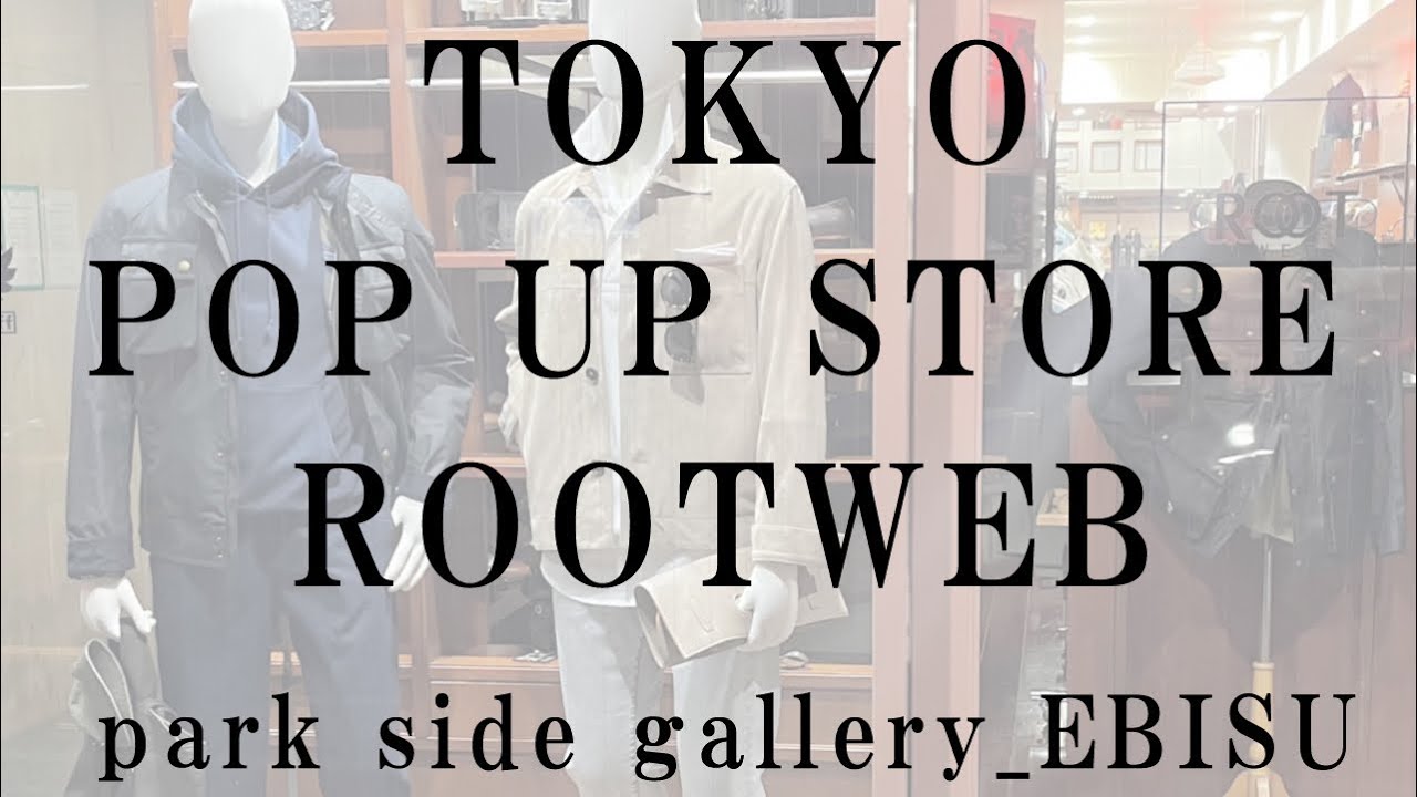 2月22日〜24日の3日間、東京ポップアップストアします! VOW LLR ベルスタッフ等 ルーツのみ取り扱う商品多数ご紹介させていただきました rootweb hiroshima ルーツ ...