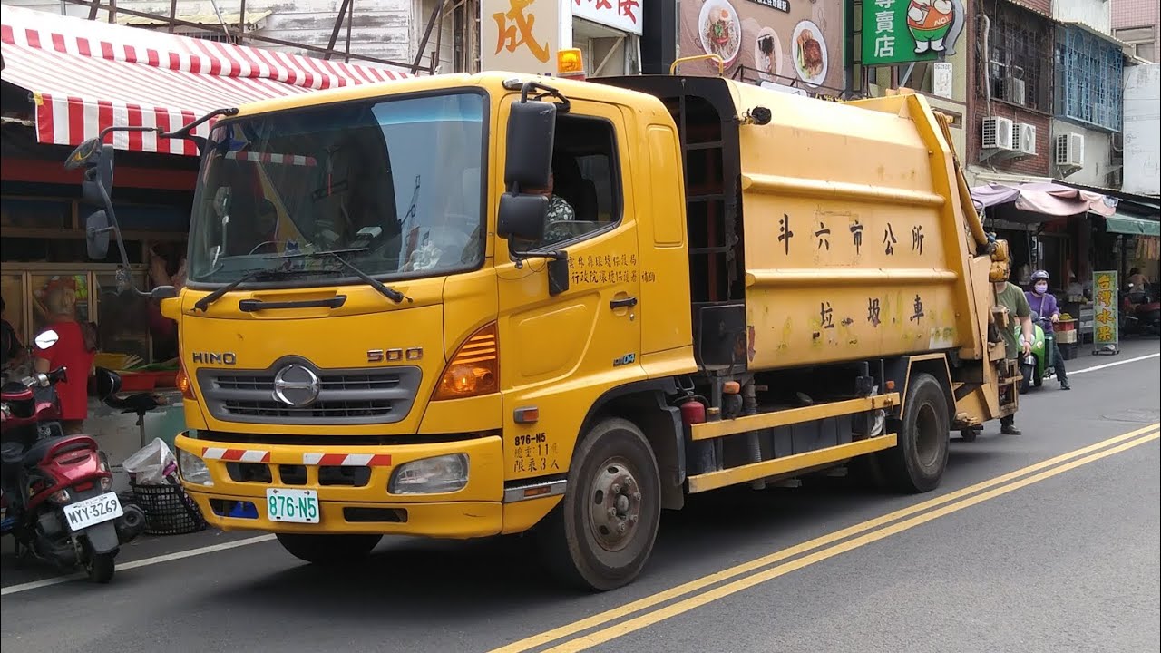 223 雲林縣斗六市(廚餘2)生廚餘回收車876-N5 - YouTube