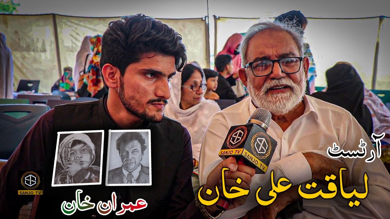 Liaqat Ali Khan Art Exhibition 2024 At Agosh Yateem Khana Kohat | - YouTube