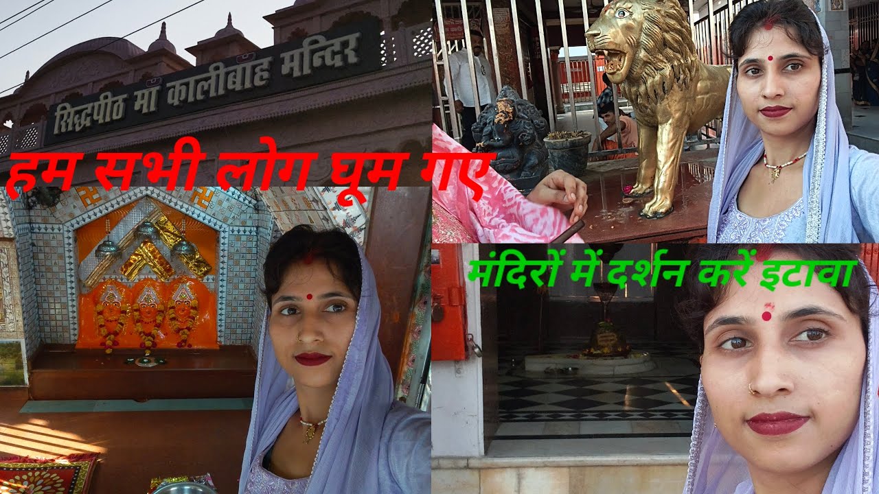 Ham log Gaye Kali Baba Mandir 🙏🙏#viralvide||shilankishakyaofficial ...