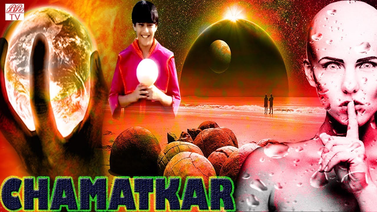 Chamatkar || Episode- 13 |BR Chopra Superhit Hindi Serial | - YouTube