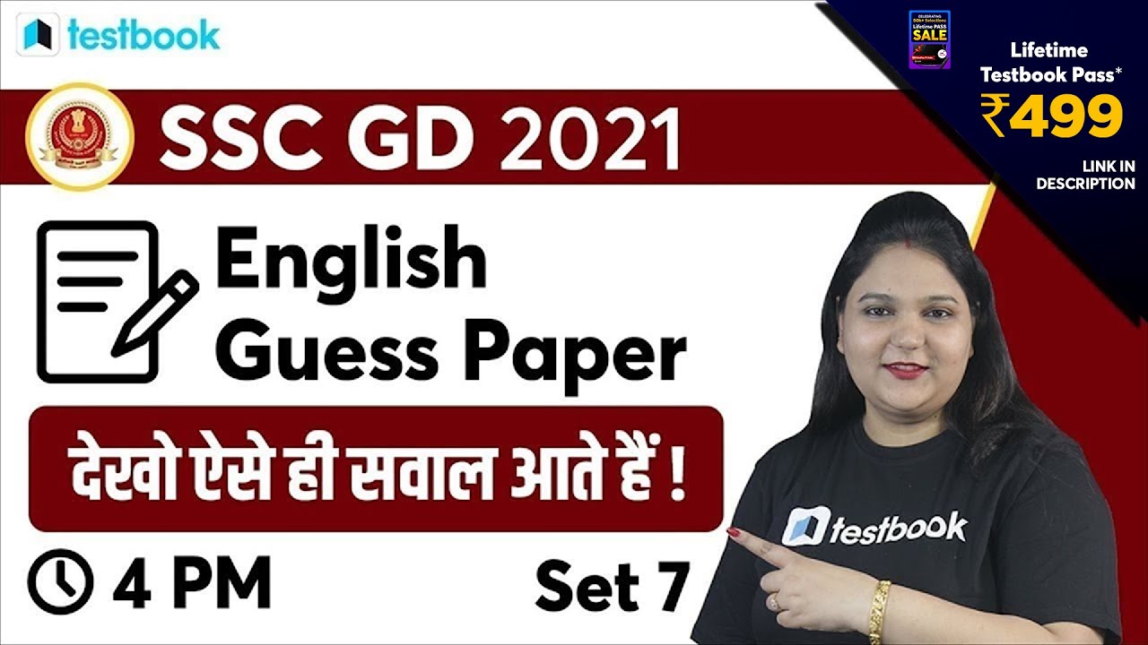 SSC GD English Question | Guess Paper | Expected MCQ for SSC GD ...
