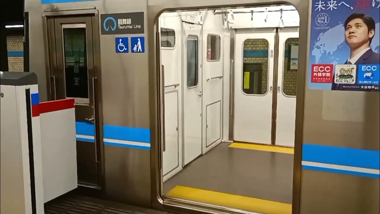 N3000系鶴舞駅稼働ホームドア稼働前ドア閉める音 - YouTube