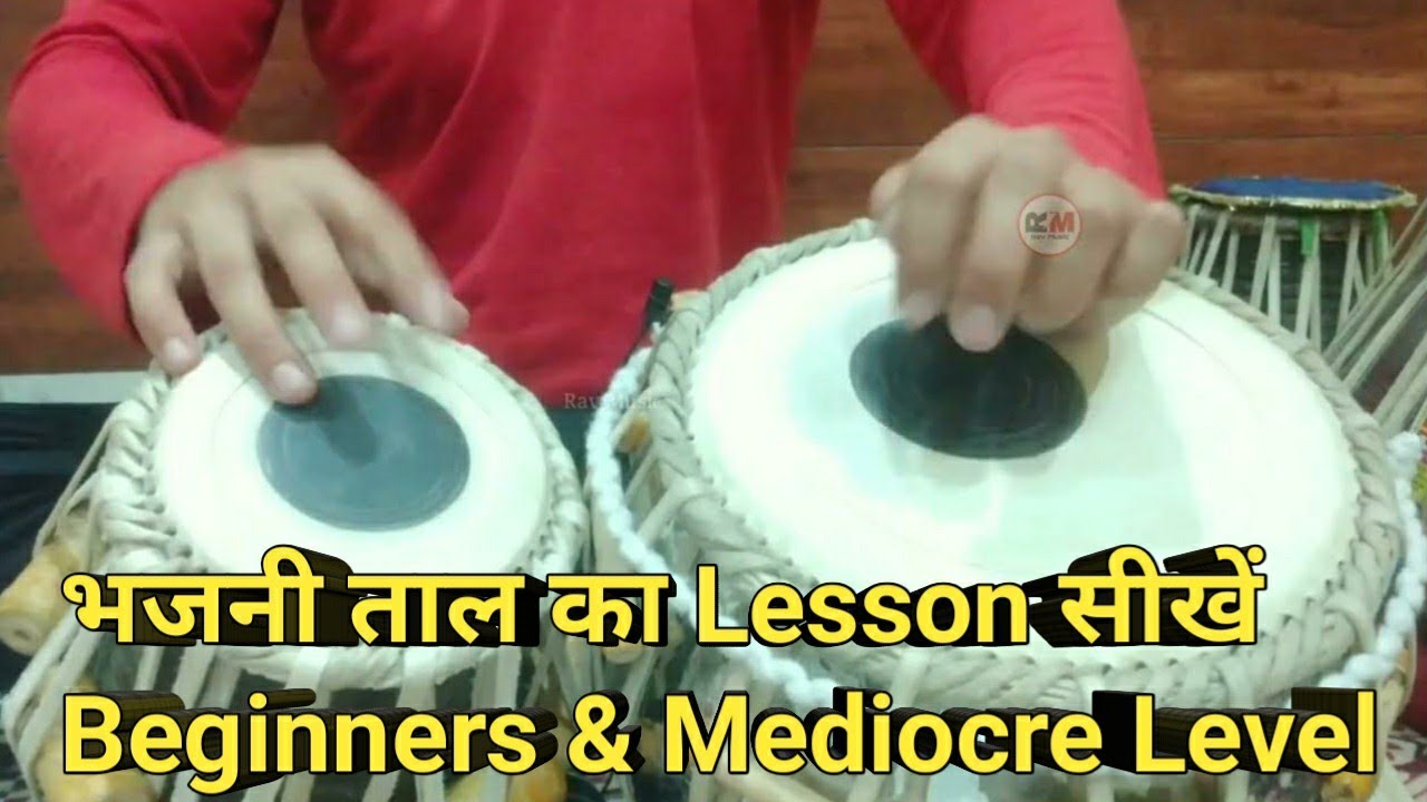 Tabla Lesson #75 | Bhajni theka tutorial | How to play भजनी ताल on ...