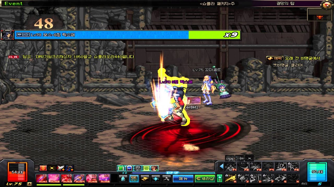 DNF Tower of Despair Shadow Dancer Floor 46-50 - YouTube