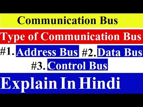 What is Communication Bus ? || Types of Communication Bus ? - YouTube