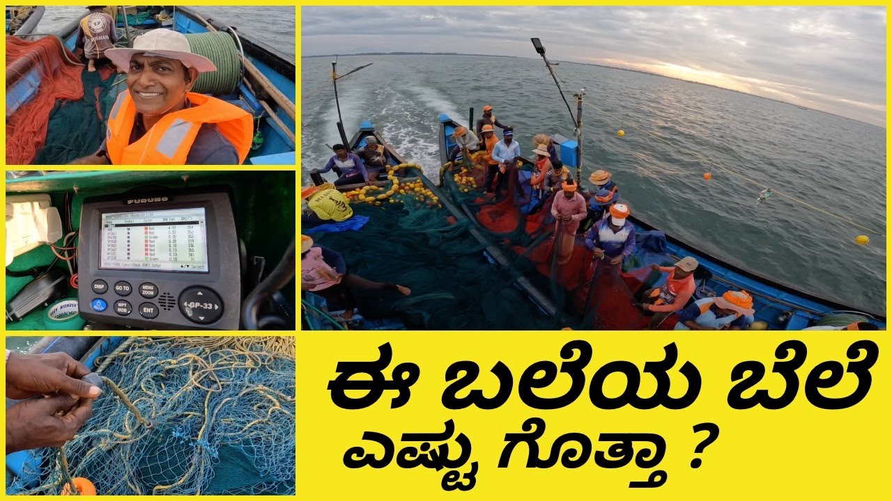 FISHERMAN LIFE ||PART-2|| - YouTube