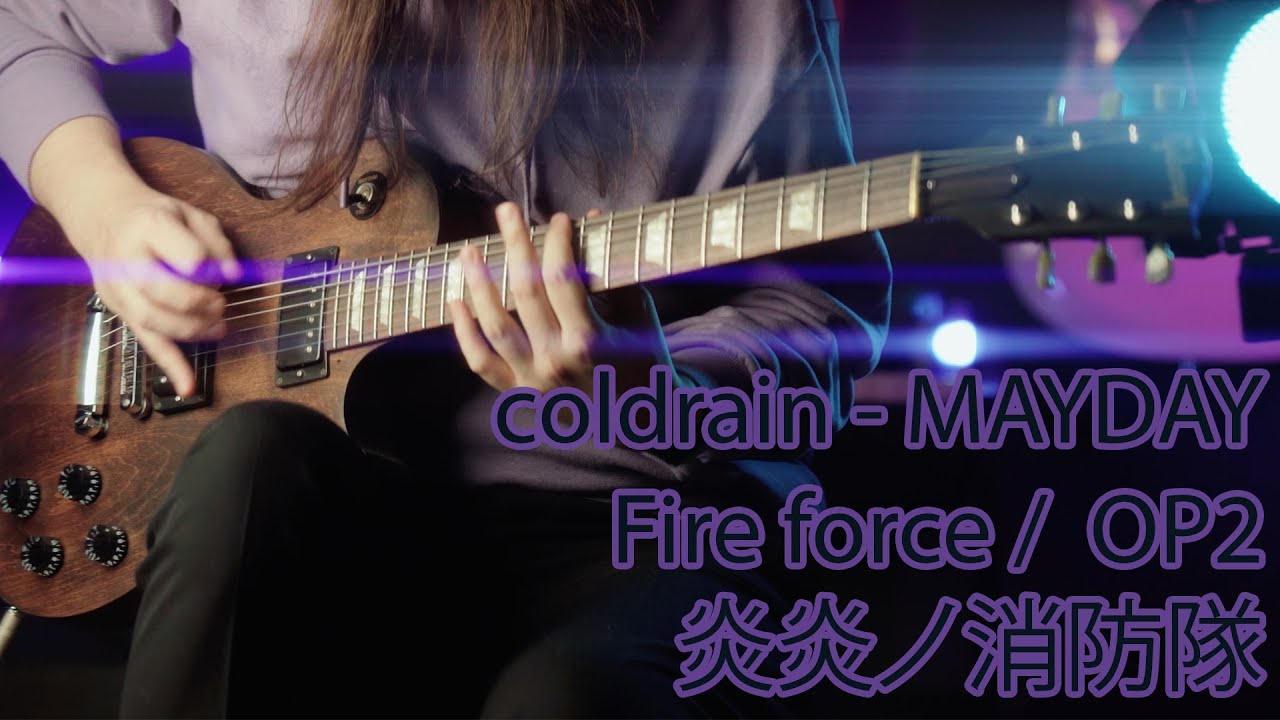 coldrain - MAYDAY (Fire force / OP2 炎炎ノ消防隊) guitar cover - YouTube
