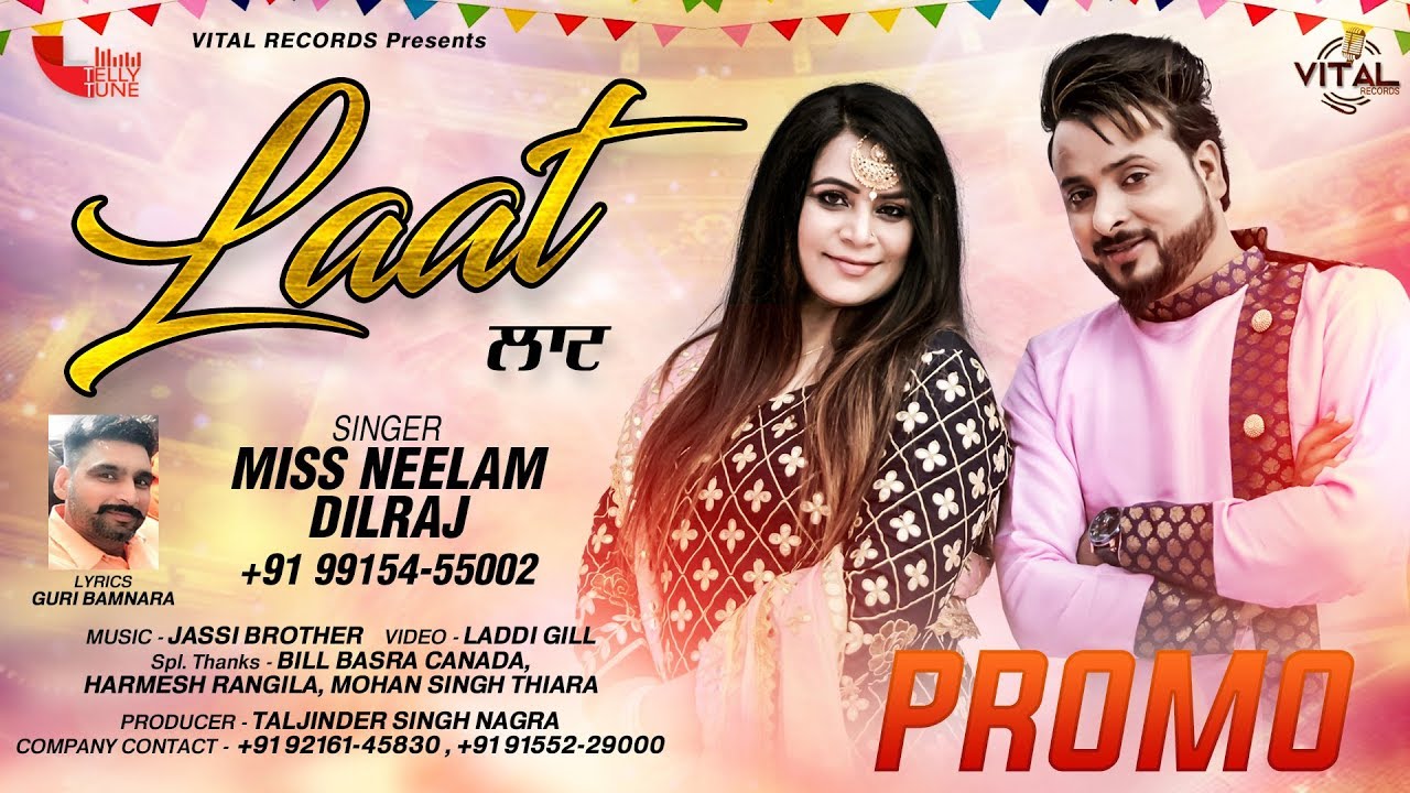 Latest Punjabi song 2019 || LAAT || Official Promo || Miss Neelam And ...