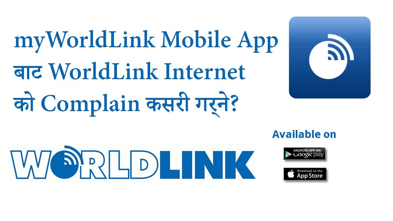 WordLink Internet बाट छिटाे Support कसरी लिने? How to get Fast Support ...