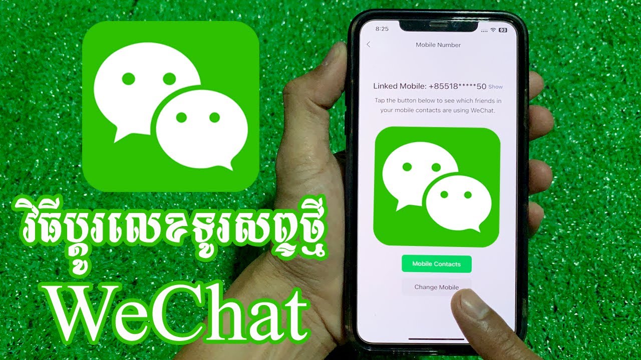 វិធីប្ដូរលេខទូរសព្ទថ្មីលើ WeChat - Change New Phone Number WeChat ...