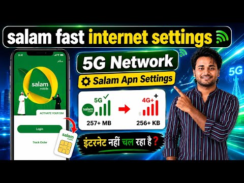 Salam SIM APN Settings 2026 | Salam Mobile Internet Settings | Salam Fast 4G/5G APN Saudi Arabia
