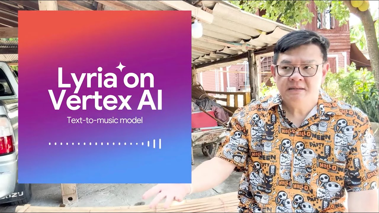 Lyria AI แต่งเพลงตัวใหม่ของ Google เสริมทัพโมเดลสร้างสื่อครบวงจร - YouTube