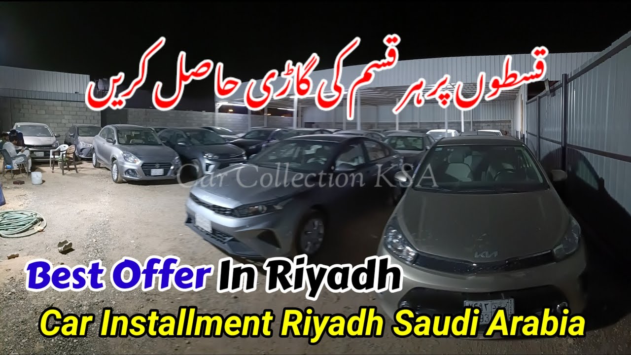 Car Installment Riyadh/All Used Car's Available Installment Saudi ...