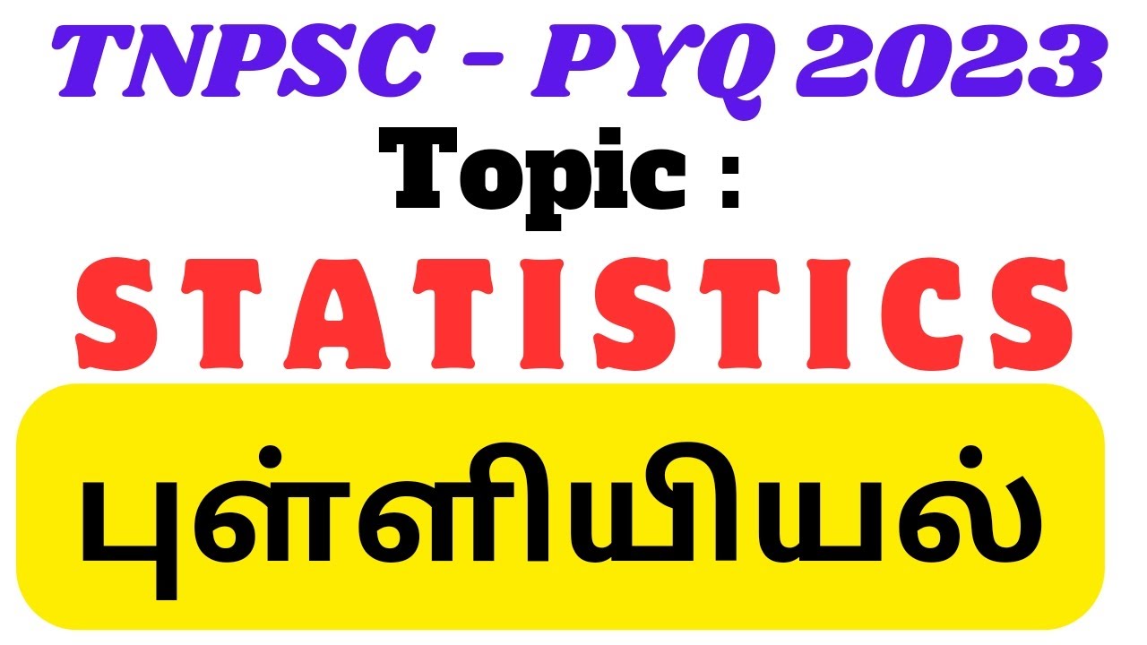 TNPSC 2023 | Statistics | புள்ளியியல் | PYQ | Mean, standard deviation, variation, pie chart ...