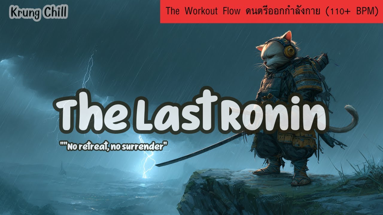 The Last Ronin | 20-Minute Japanese Metal for Intense Workout ...