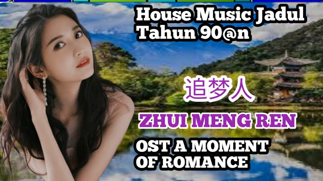 HOUSE MUSIC ZHUI MENG REN - YouTube