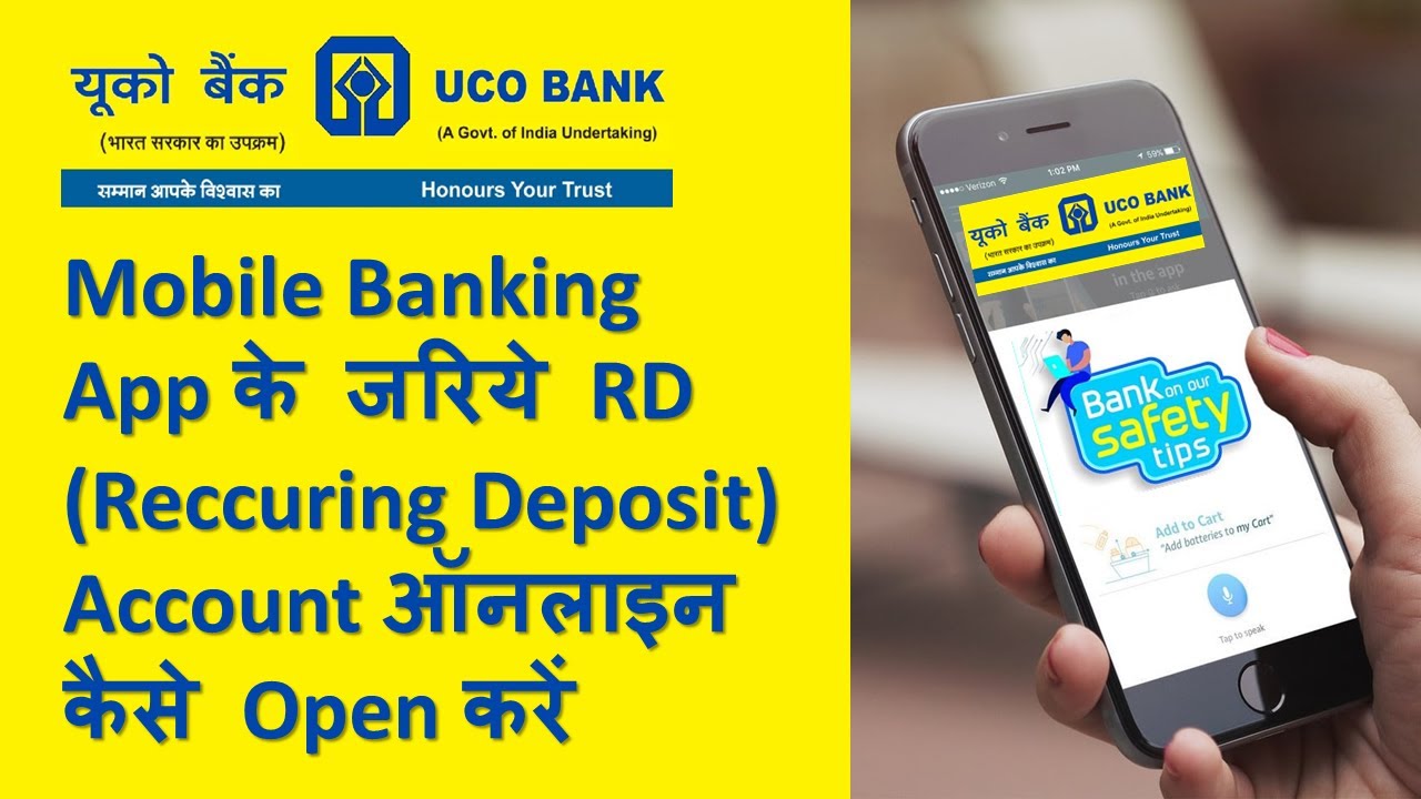 How to Open RD Account online in UCO Bank | UCO mBanking Plus App के ...