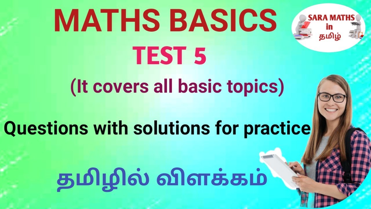 MATHS BASICS TEST NO 5 || MATHS BASICS PRACTICE SESSION - YouTube