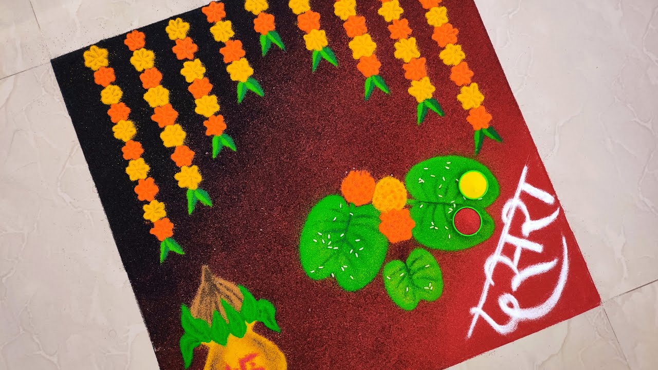 Dussehra Special Rangoli || Dasra Rangoli 2022 || दसरा रंगोली - YouTube