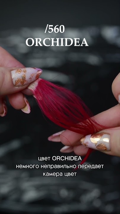 ПРЯМОЙ ПИГМЕНТ ОТ #FRAMESI ЧАСТЬ 2 #beauty #hair - YouTube