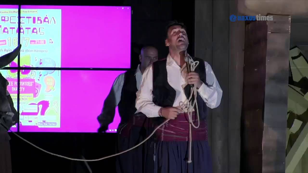Ο Χρήστος Νέζος τραγουδά στο Φεστιβάλ Πατάτας Νάξου - YouTube
