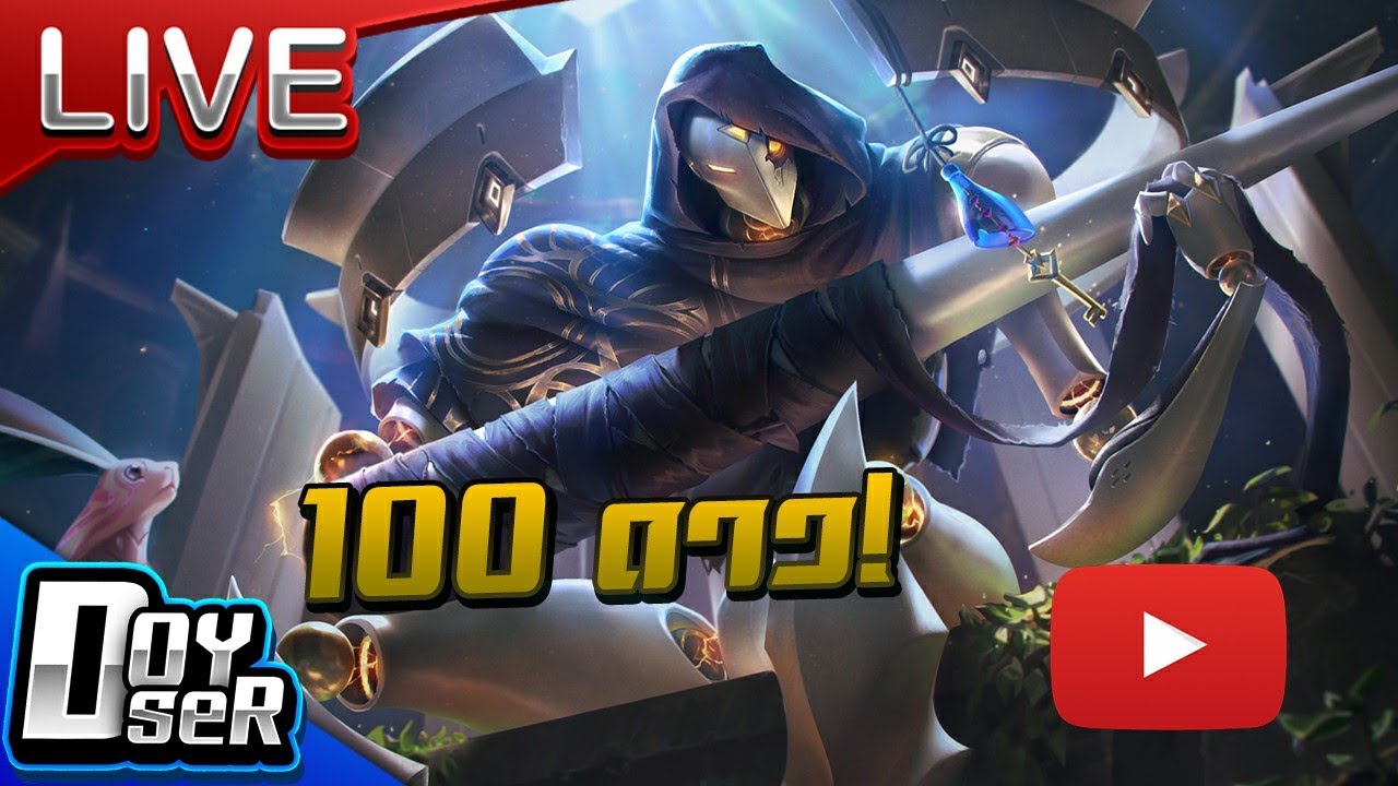 🔴Live RoV:Solo ไป100ดาว - Doyser - YouTube
